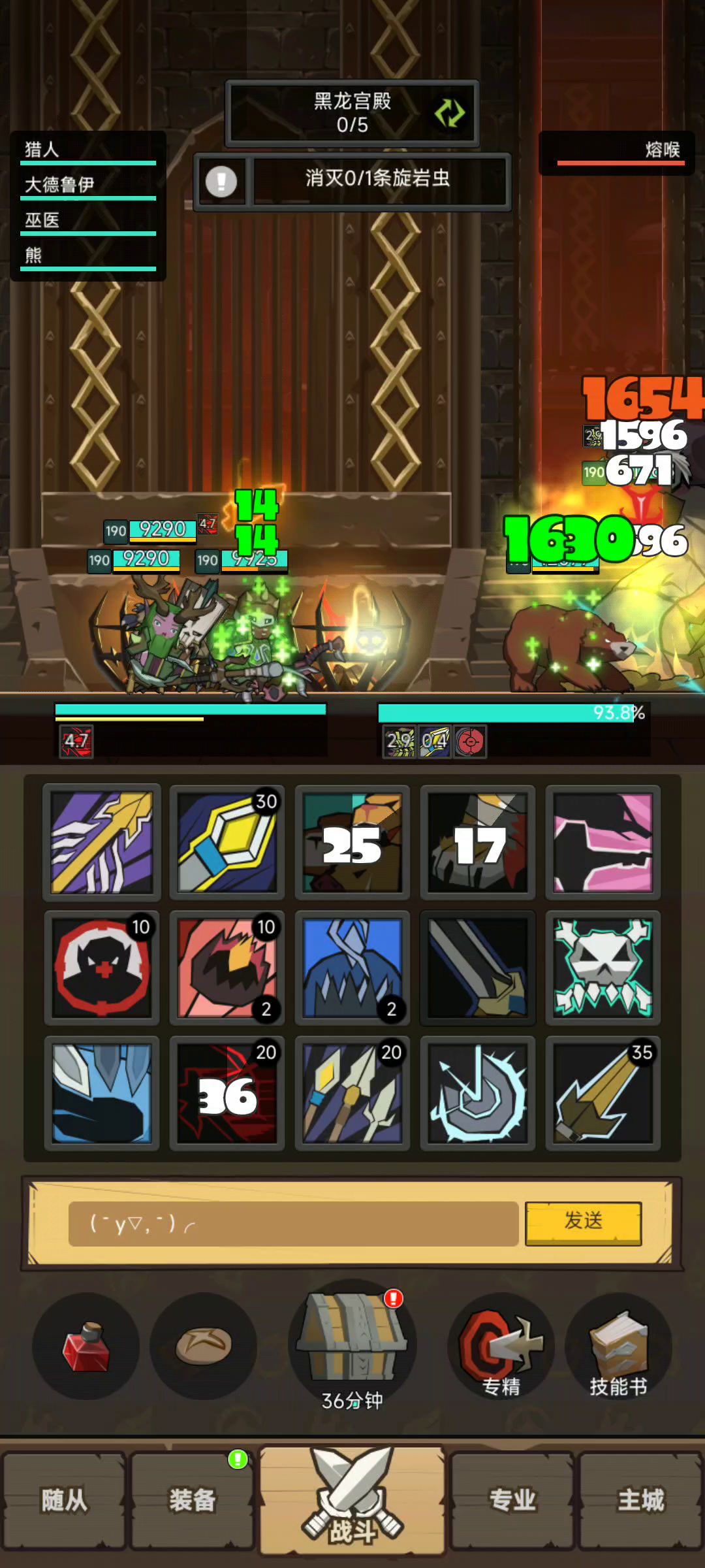 猎人过190 联盟契约 Taptap